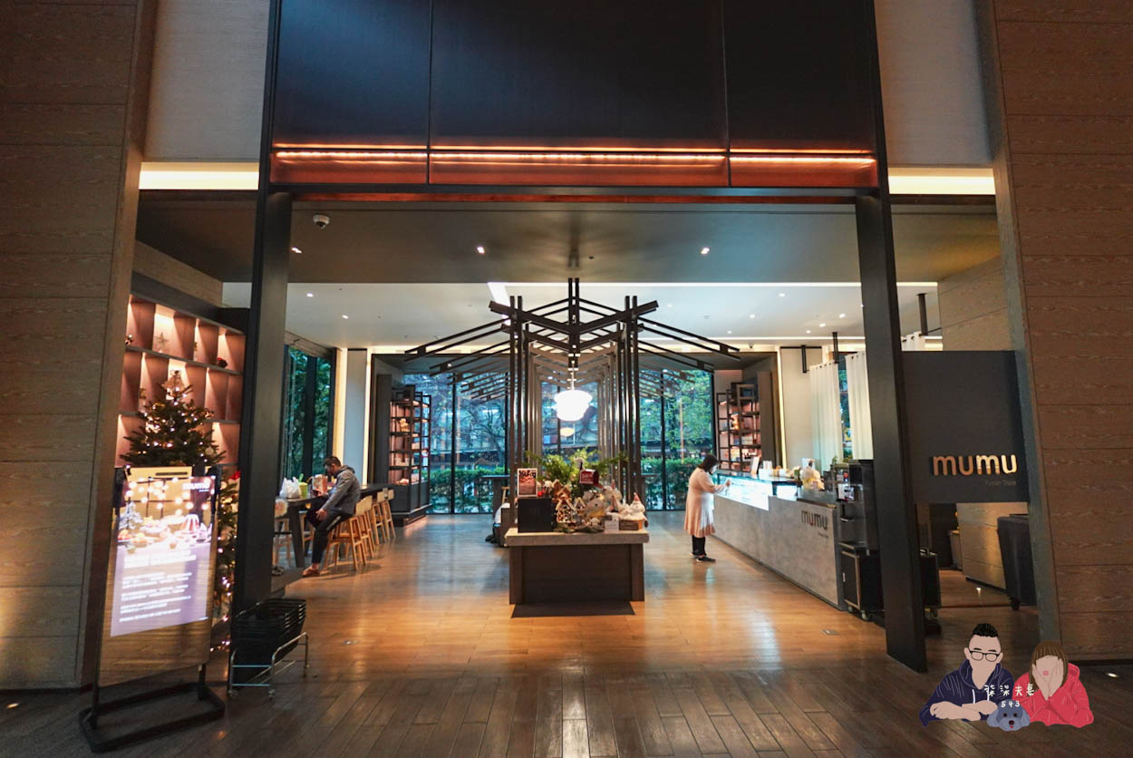 沐選Mumu Fusion Store》宜蘭伴手禮推薦，送禮大方好吃又不貴～礁溪寒沐酒店旗下外賣店！ – 柒柒夫妻543