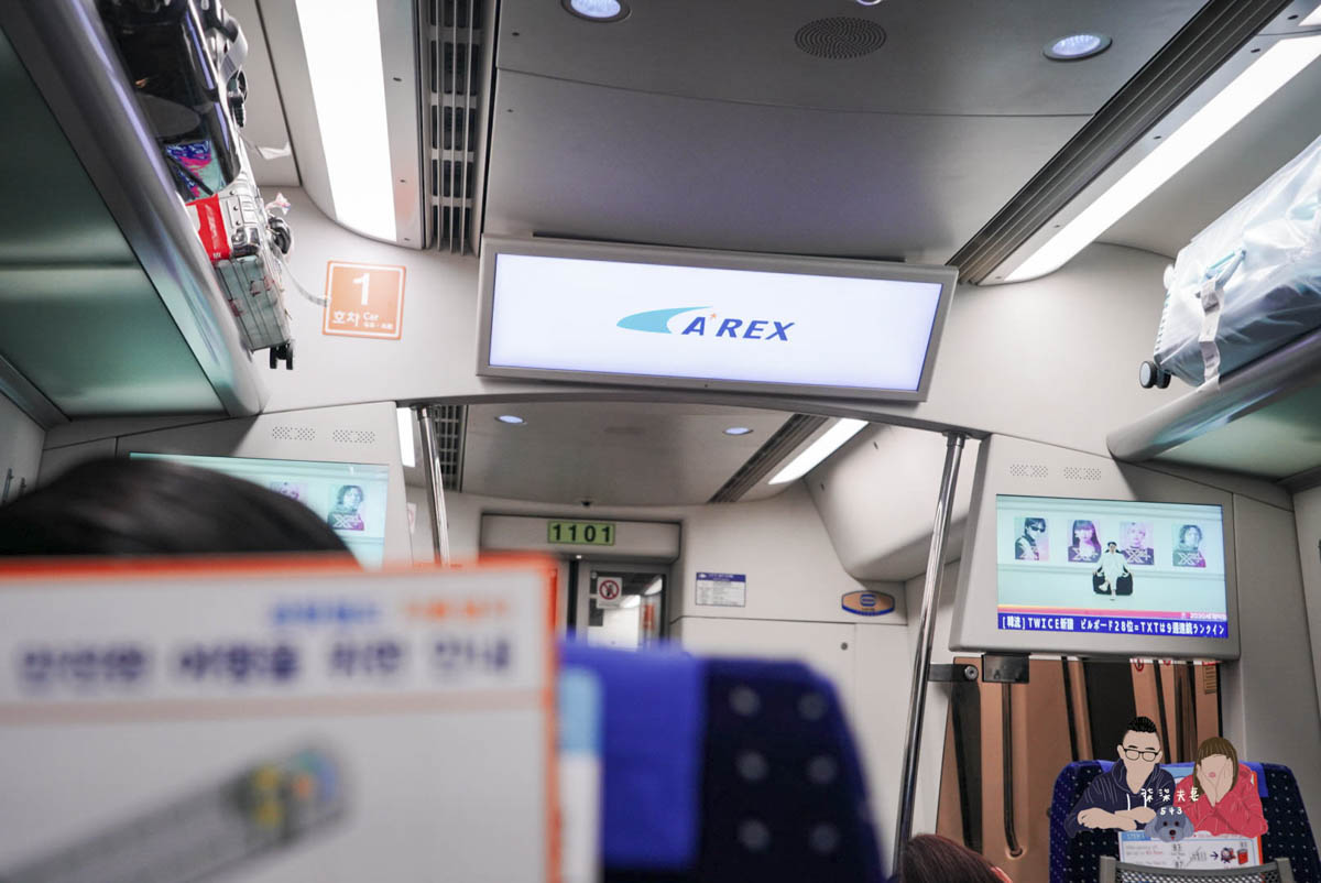 2025 韓國仁川機場快線AREX換票教學》KLOOK/KKday憑證即買即兌換，兌票機自助領車票手把手教學！ - 柒柒夫妻543