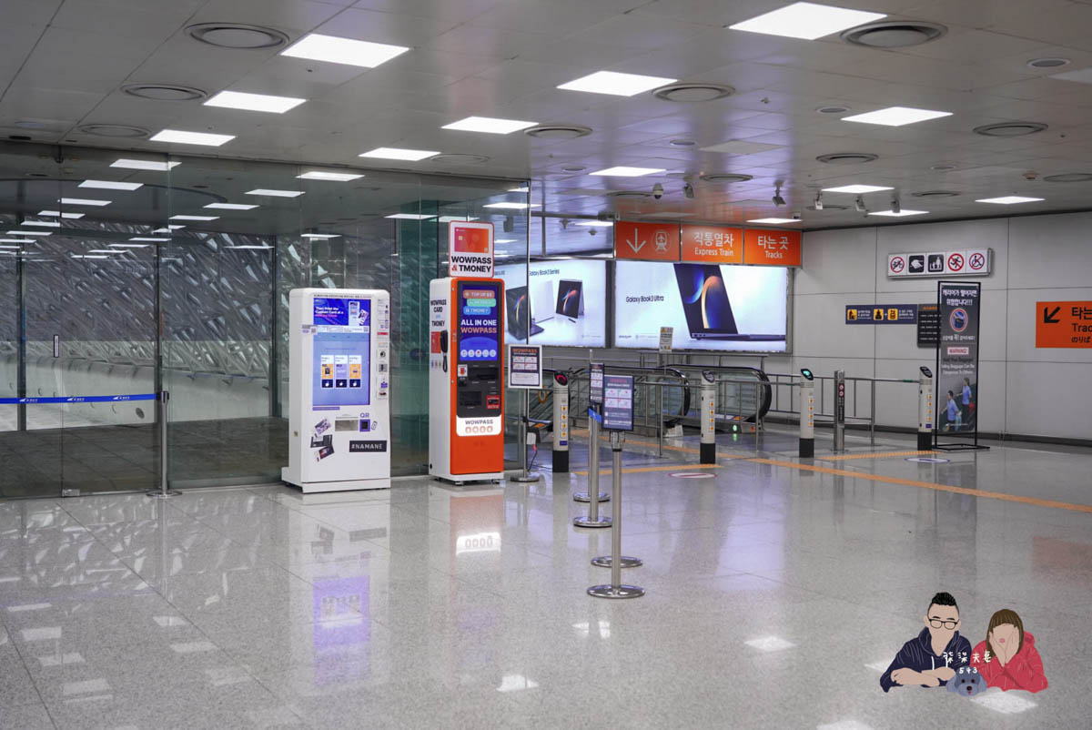 2023 韓國仁川機場快線AREX》仁川機場搭地鐵到首爾市區最快方式，43分鐘1站到首爾！ - 柒柒夫妻543