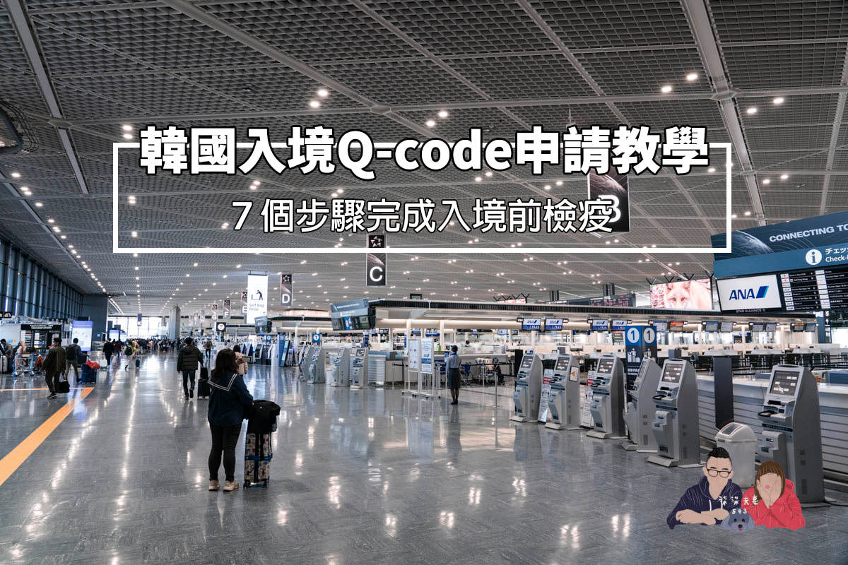 果然匯板橋店》晚餐價格/菜色/用餐評價分享，我覺得最划算的吃到飽餐廳！ – 柒柒夫妻543