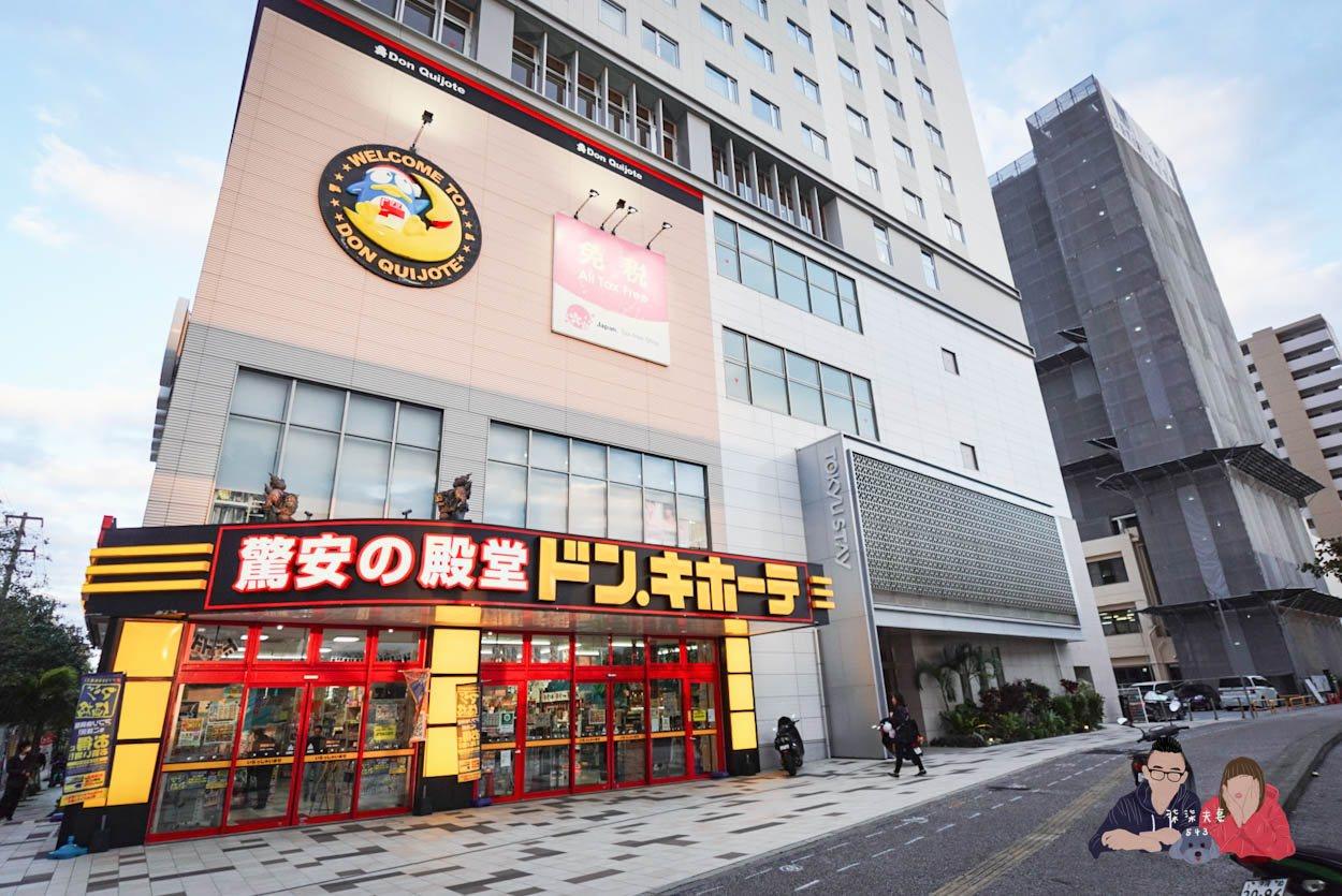 【日本旅遊必看】JCB神卡再發威！唐吉訶德狂拿30%回饋，搭配折價券直奔6折超狂攻略！ – 柒柒夫妻543