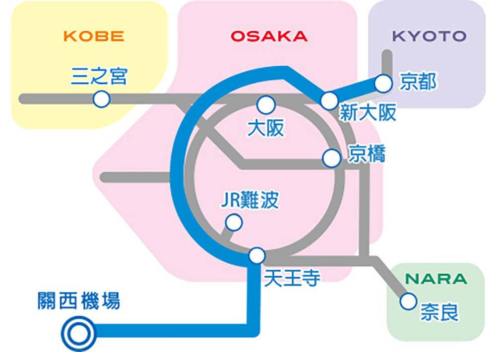 2024 關西機場特快HARUKA》機場往返京都最速交通方式，換票教學/搭乘經驗/車廂環境分享。 - 柒柒夫妻543